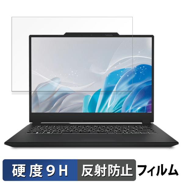 ◎画面保護表面硬度はガラスフィルムと同等の9Hですが、しなやかな柔軟性がある「超ハードコートPETフィルム」なので衝撃を受けても割れません。◎アンチグレア本製品には、アンチグレア加工が施されているので、蛍光灯や日光等による反射が効果的に抑え...