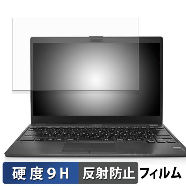 ◎画面保護表面硬度はガラスフィルムと同等の9Hですが、しなやかな柔軟性がある「超ハードコートPETフィルム」なので衝撃を受けても割れません。◎アンチグレア本製品には、アンチグレア加工が施されているので、蛍光灯や日光等による反射が効果的に抑え...