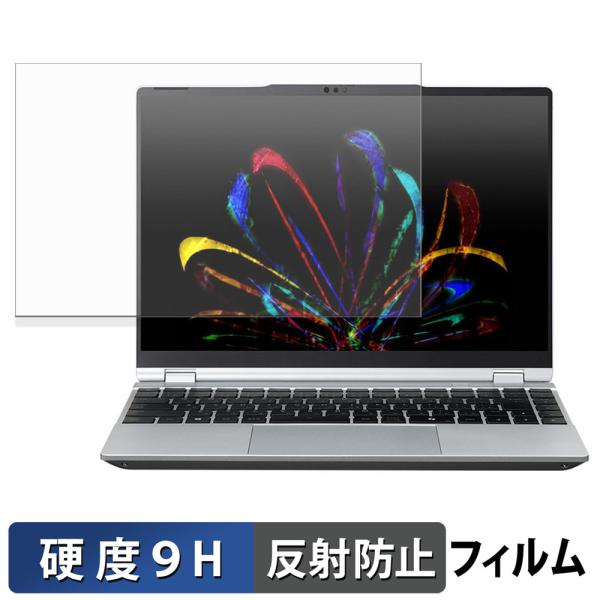 ◎画面保護表面硬度はガラスフィルムと同等の9Hですが、しなやかな柔軟性がある「超ハードコートPETフィルム」なので衝撃を受けても割れません。◎アンチグレア本製品には、アンチグレア加工が施されているので、蛍光灯や日光等による反射が効果的に抑え...