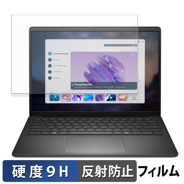 ◎画面保護表面硬度はガラスフィルムと同等の9Hですが、しなやかな柔軟性がある「超ハードコートPETフィルム」なので衝撃を受けても割れません。◎アンチグレア本製品には、アンチグレア加工が施されているので、蛍光灯や日光等による反射が効果的に抑え...