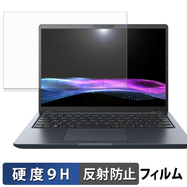 ◎画面保護表面硬度はガラスフィルムと同等の9Hですが、しなやかな柔軟性がある「超ハードコートPETフィルム」なので衝撃を受けても割れません。◎アンチグレア本製品には、アンチグレア加工が施されているので、蛍光灯や日光等による反射が効果的に抑え...