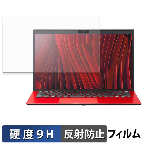 ◎画面保護表面硬度はガラスフィルムと同等の9Hですが、しなやかな柔軟性がある「超ハードコートPETフィルム」なので衝撃を受けても割れません。◎アンチグレア本製品には、アンチグレア加工が施されているので、蛍光灯や日光等による反射が効果的に抑え...