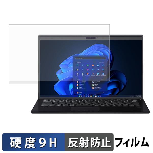 ◎画面保護表面硬度はガラスフィルムと同等の9Hですが、しなやかな柔軟性がある「超ハードコートPETフィルム」なので衝撃を受けても割れません。◎アンチグレア本製品には、アンチグレア加工が施されているので、蛍光灯や日光等による反射が効果的に抑え...
