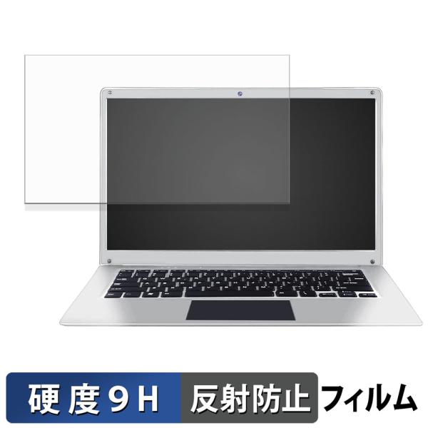 ◎画面保護表面硬度はガラスフィルムと同等の9Hですが、しなやかな柔軟性がある「超ハードコートPETフィルム」なので衝撃を受けても割れません。◎アンチグレア本製品には、アンチグレア加工が施されているので、蛍光灯や日光等による反射が効果的に抑え...