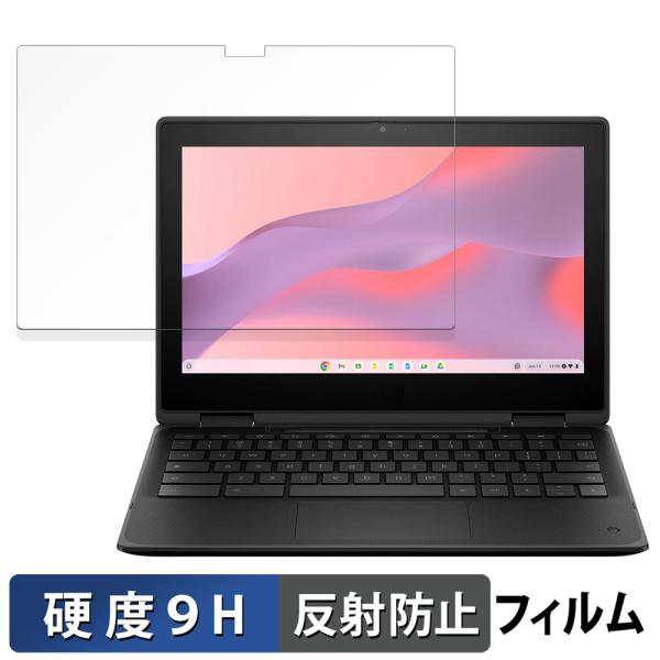 ◎画面保護表面硬度はガラスフィルムと同等の9Hですが、しなやかな柔軟性がある「超ハードコートPETフィルム」なので衝撃を受けても割れません。◎アンチグレア本製品には、アンチグレア加工が施されているので、蛍光灯や日光等による反射が効果的に抑え...