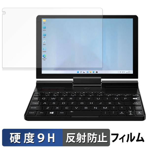 ◎画面保護表面硬度はガラスフィルムと同等の9Hですが、しなやかな柔軟性がある「超ハードコートPETフィルム」なので衝撃を受けても割れません。◎アンチグレア本製品には、アンチグレア加工が施されているので、蛍光灯や日光等による反射が効果的に抑え...