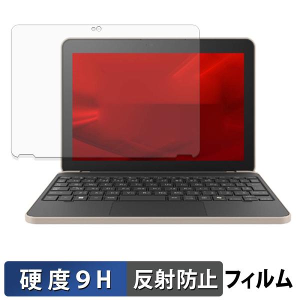 ◎画面保護表面硬度はガラスフィルムと同等の9Hですが、しなやかな柔軟性がある「超ハードコートPETフィルム」なので衝撃を受けても割れません。◎アンチグレア本製品には、アンチグレア加工が施されているので、蛍光灯や日光等による反射が効果的に抑え...