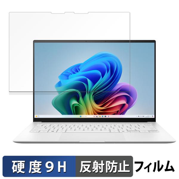 ◎画面保護表面硬度はガラスフィルムと同等の9Hですが、しなやかな柔軟性がある「超ハードコートPETフィルム」なので衝撃を受けても割れません。◎アンチグレア本製品には、アンチグレア加工が施されているので、蛍光灯や日光等による反射が効果的に抑え...