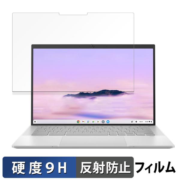 ◎画面保護表面硬度はガラスフィルムと同等の9Hですが、しなやかな柔軟性がある「超ハードコートPETフィルム」なので衝撃を受けても割れません。◎アンチグレア本製品には、アンチグレア加工が施されているので、蛍光灯や日光等による反射が効果的に抑え...