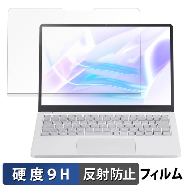 ◎画面保護表面硬度はガラスフィルムと同等の9Hですが、しなやかな柔軟性がある「超ハードコートPETフィルム」なので衝撃を受けても割れません。◎アンチグレア本製品には、アンチグレア加工が施されているので、蛍光灯や日光等による反射が効果的に抑え...