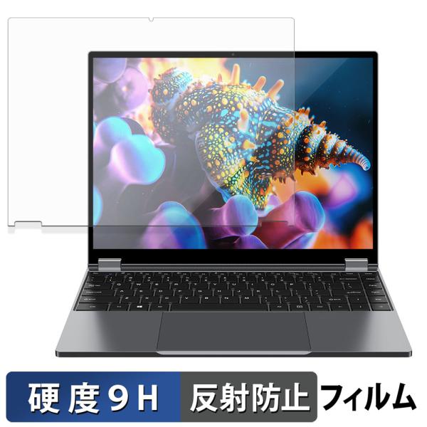 ◎画面保護表面硬度はガラスフィルムと同等の9Hですが、しなやかな柔軟性がある「超ハードコートPETフィルム」なので衝撃を受けても割れません。◎アンチグレア本製品には、アンチグレア加工が施されているので、蛍光灯や日光等による反射が効果的に抑え...