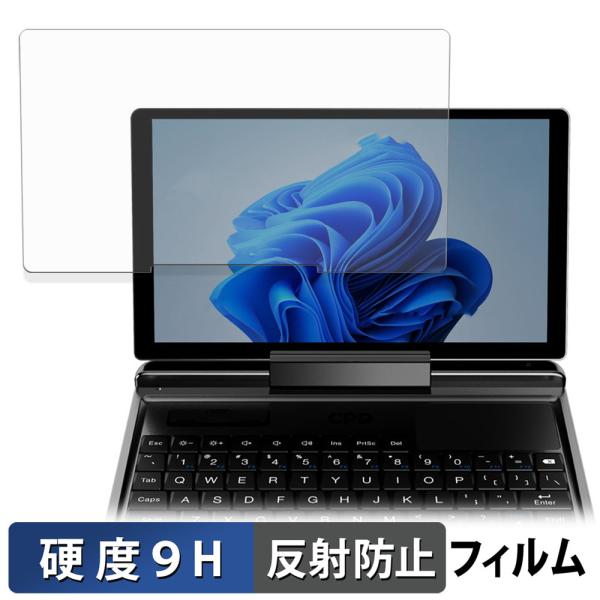 ◎画面保護表面硬度はガラスフィルムと同等の9Hですが、しなやかな柔軟性がある「超ハードコートPETフィルム」なので衝撃を受けても割れません。◎アンチグレア本製品には、アンチグレア加工が施されているので、蛍光灯や日光等による反射が効果的に抑え...