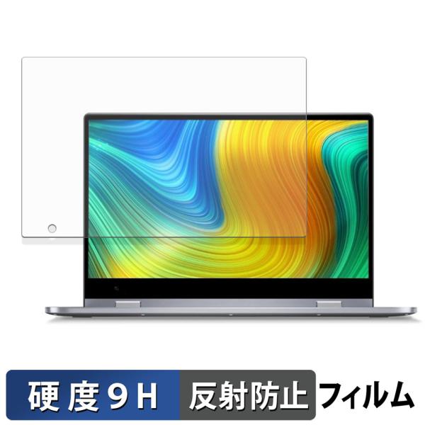 ◎画面保護表面硬度はガラスフィルムと同等の9Hですが、しなやかな柔軟性がある「超ハードコートPETフィルム」なので衝撃を受けても割れません。◎アンチグレア本製品には、アンチグレア加工が施されているので、蛍光灯や日光等による反射が効果的に抑え...