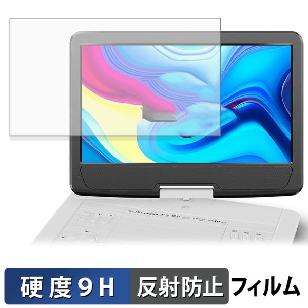 ※本商品は　保護フィルムであり、機種本体ではありません。◎画面保護表面硬度はガラスフィルムと同等の9Hですが、しなやかな柔軟性がある「超ハードコートPETフィルム」なので衝撃を受けても割れません。◎アンチグレア本製品には、アンチグレア加工が...