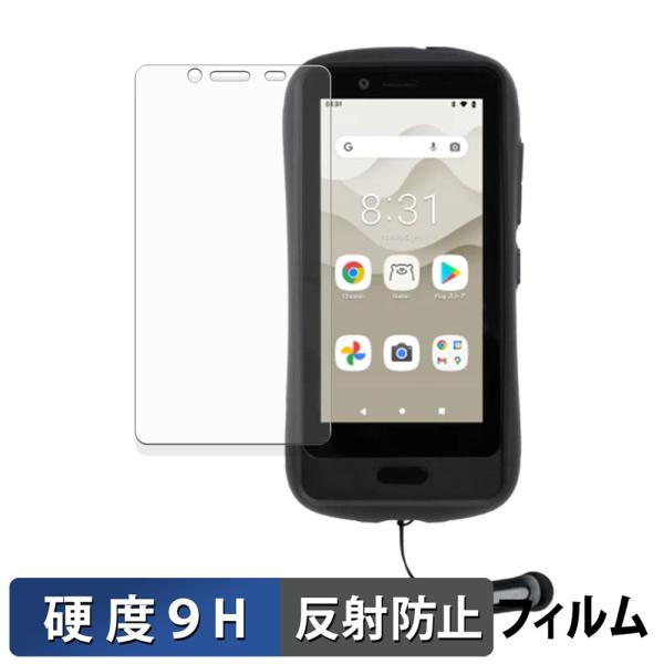 ◎画面保護表面硬度はガラスフィルムと同等の9Hですが、しなやかな柔軟性がある「超ハードコートPETフィルム」なので衝撃を受けても割れません。◎アンチグレア本製品には、アンチグレア加工が施されているので、蛍光灯や日光等による反射が効果的に抑え...