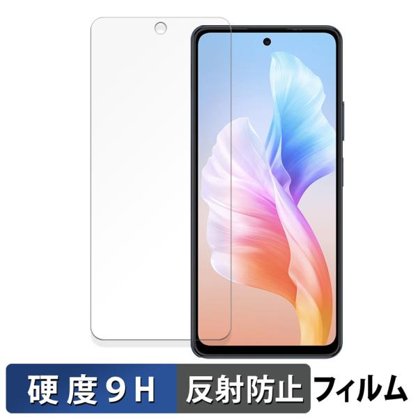 ◎画面保護表面硬度はガラスフィルムと同等の9Hですが、しなやかな柔軟性がある「超ハードコートPETフィルム」なので衝撃を受けても割れません。◎アンチグレア本製品には、アンチグレア加工が施されているので、蛍光灯や日光等による反射が効果的に抑え...