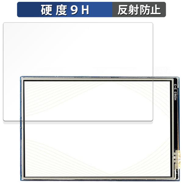 ◎画面保護表面硬度はガラスフィルムと同等の9Hですが、しなやかな柔軟性がある「超ハードコートPETフィルム」なので衝撃を受けても割れません。◎アンチグレア本製品には、アンチグレア加工が施されているので、蛍光灯や日光等による反射が効果的に抑え...