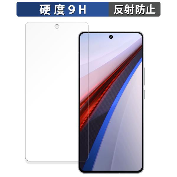 ◎画面保護表面硬度はガラスフィルムと同等の9Hですが、しなやかな柔軟性がある「超ハードコートPETフィルム」なので衝撃を受けても割れません。◎アンチグレア本製品には、アンチグレア加工が施されているので、蛍光灯や日光等による反射が効果的に抑え...