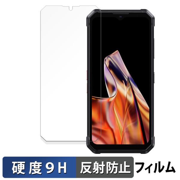 ◎画面保護表面硬度はガラスフィルムと同等の9Hですが、しなやかな柔軟性がある「超ハードコートPETフィルム」なので衝撃を受けても割れません。◎アンチグレア本製品には、アンチグレア加工が施されているので、蛍光灯や日光等による反射が効果的に抑え...