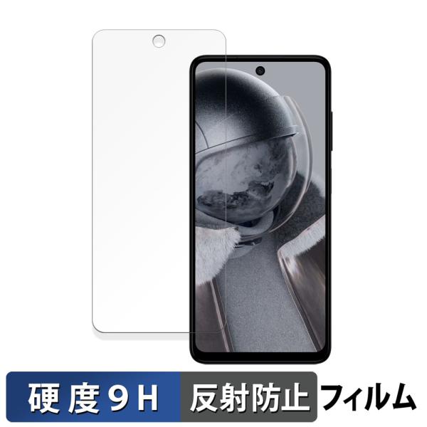 ◎画面保護表面硬度はガラスフィルムと同等の9Hですが、しなやかな柔軟性がある「超ハードコートPETフィルム」なので衝撃を受けても割れません。◎アンチグレア本製品には、アンチグレア加工が施されているので、蛍光灯や日光等による反射が効果的に抑え...