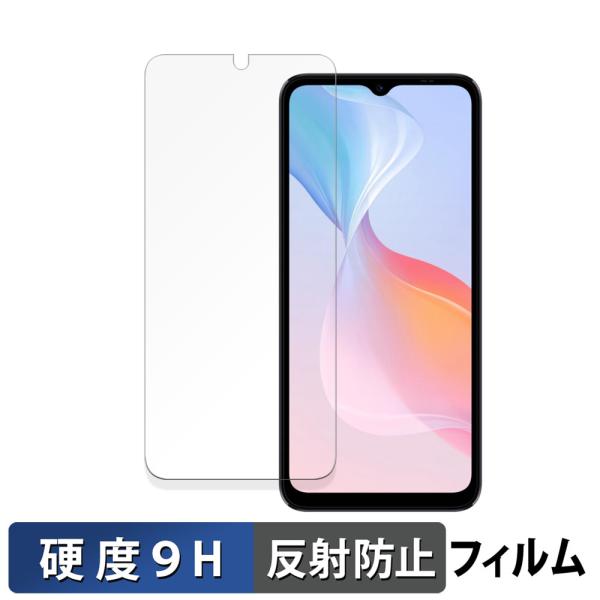 ◎画面保護表面硬度はガラスフィルムと同等の9Hですが、しなやかな柔軟性がある「超ハードコートPETフィルム」なので衝撃を受けても割れません。◎アンチグレア本製品には、アンチグレア加工が施されているので、蛍光灯や日光等による反射が効果的に抑え...