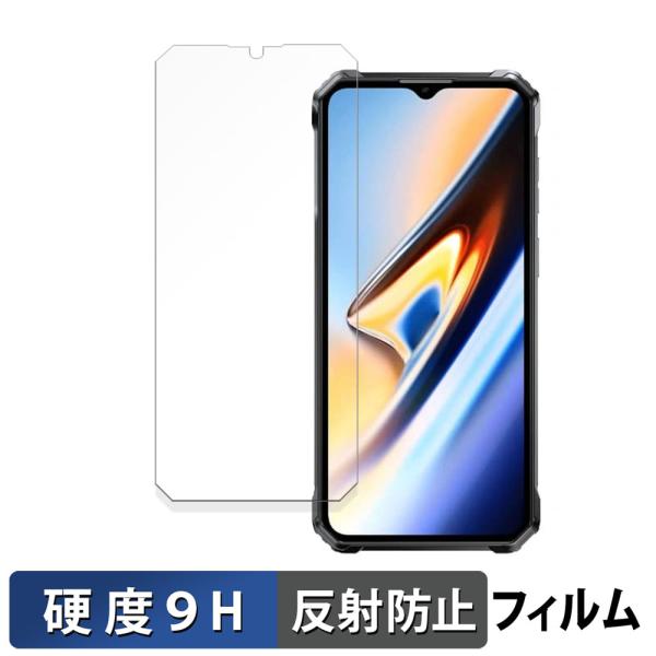 ◎画面保護表面硬度はガラスフィルムと同等の9Hですが、しなやかな柔軟性がある「超ハードコートPETフィルム」なので衝撃を受けても割れません。◎アンチグレア本製品には、アンチグレア加工が施されているので、蛍光灯や日光等による反射が効果的に抑え...