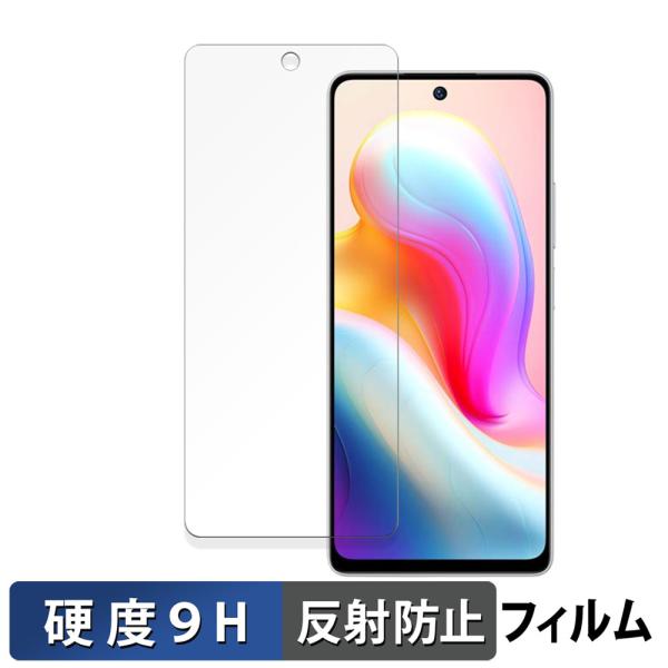 ◎画面保護表面硬度はガラスフィルムと同等の9Hですが、しなやかな柔軟性がある「超ハードコートPETフィルム」なので衝撃を受けても割れません。◎アンチグレア本製品には、アンチグレア加工が施されているので、蛍光灯や日光等による反射が効果的に抑え...