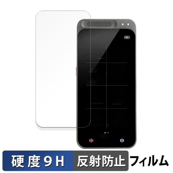 ◎画面保護表面硬度はガラスフィルムと同等の9Hですが、しなやかな柔軟性がある「超ハードコートPETフィルム」なので衝撃を受けても割れません。◎アンチグレア本製品には、アンチグレア加工が施されているので、蛍光灯や日光等による反射が効果的に抑え...