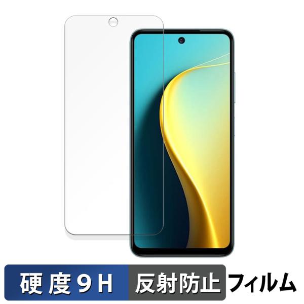 ◎画面保護表面硬度はガラスフィルムと同等の9Hですが、しなやかな柔軟性がある「超ハードコートPETフィルム」なので衝撃を受けても割れません。◎アンチグレア本製品には、アンチグレア加工が施されているので、蛍光灯や日光等による反射が効果的に抑え...