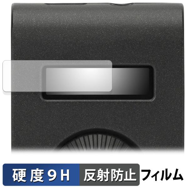 ◎画面保護表面硬度はガラスフィルムと同等の9Hですが、しなやかな柔軟性がある「超ハードコートPETフィルム」なので衝撃を受けても割れません。◎アンチグレア本製品には、アンチグレア加工が施されているので、蛍光灯や日光等による反射が効果的に抑え...