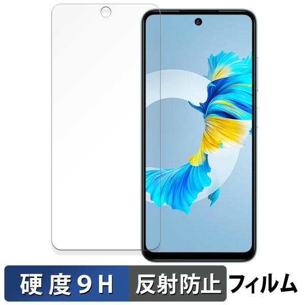 ◎画面保護表面硬度はガラスフィルムと同等の9Hですが、しなやかな柔軟性がある「超ハードコートPETフィルム」なので衝撃を受けても割れません。◎アンチグレア本製品には、アンチグレア加工が施されているので、蛍光灯や日光等による反射が効果的に抑え...