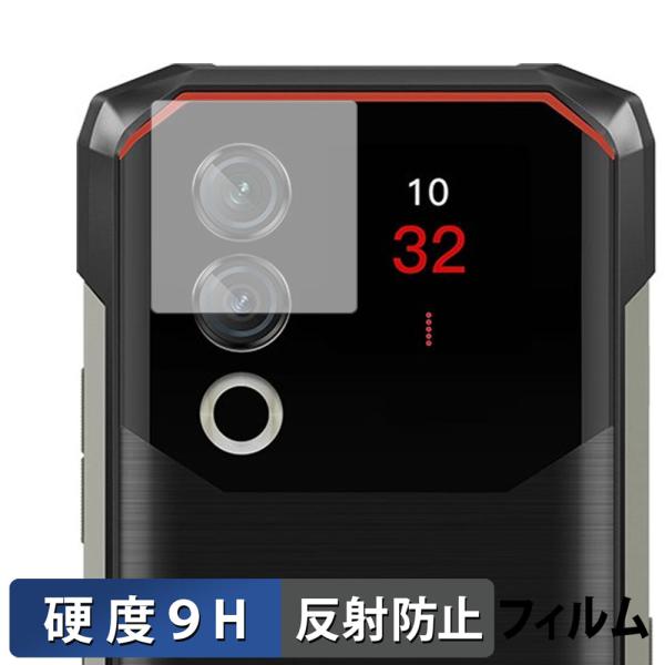 ◎画面保護表面硬度はガラスフィルムと同等の9Hですが、しなやかな柔軟性がある「超ハードコートPETフィルム」なので衝撃を受けても割れません。◎アンチグレア本製品には、アンチグレア加工が施されているので、蛍光灯や日光等による反射が効果的に抑え...