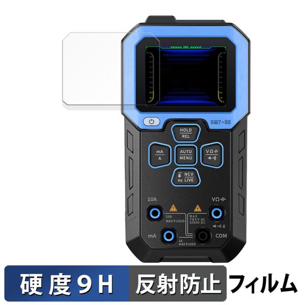 ◎画面保護表面硬度はガラスフィルムと同等の9Hですが、しなやかな柔軟性がある「超ハードコートPETフィルム」なので衝撃を受けても割れません。◎アンチグレア本製品には、アンチグレア加工が施されているので、蛍光灯や日光等による反射が効果的に抑え...