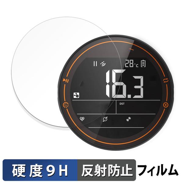 ◎画面保護表面硬度はガラスフィルムと同等の9Hですが、しなやかな柔軟性がある「超ハードコートPETフィルム」なので衝撃を受けても割れません。◎アンチグレア本製品には、アンチグレア加工が施されているので、蛍光灯や日光等による反射が効果的に抑え...