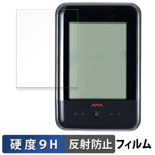 ◎画面保護表面硬度はガラスフィルムと同等の9Hですが、しなやかな柔軟性がある「超ハードコートPETフィルム」なので衝撃を受けても割れません。◎アンチグレア本製品には、アンチグレア加工が施されているので、蛍光灯や日光等による反射が効果的に抑え...