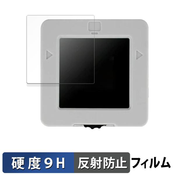 ◎画面保護表面硬度はガラスフィルムと同等の9Hですが、しなやかな柔軟性がある「超ハードコートPETフィルム」なので衝撃を受けても割れません。◎アンチグレア本製品には、アンチグレア加工が施されているので、蛍光灯や日光等による反射が効果的に抑え...