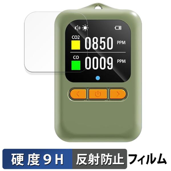 ◎画面保護表面硬度はガラスフィルムと同等の9Hですが、しなやかな柔軟性がある「超ハードコートPETフィルム」なので衝撃を受けても割れません。◎アンチグレア本製品には、アンチグレア加工が施されているので、蛍光灯や日光等による反射が効果的に抑え...