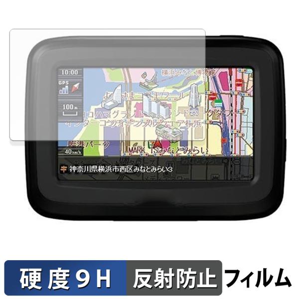 ◎画面保護表面硬度はガラスフィルムと同等の9Hですが、しなやかな柔軟性がある「超ハードコートPETフィルム」なので衝撃を受けても割れません。◎アンチグレア本製品には、アンチグレア加工が施されているので、蛍光灯や日光等による反射が効果的に抑え...