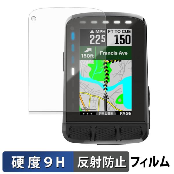 ◎画面保護表面硬度はガラスフィルムと同等の9Hですが、しなやかな柔軟性がある「超ハードコートPETフィルム」なので衝撃を受けても割れません。◎アンチグレア本製品には、アンチグレア加工が施されているので、蛍光灯や日光等による反射が効果的に抑え...