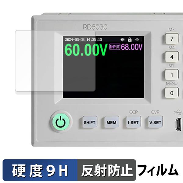 ◎画面保護表面硬度はガラスフィルムと同等の9Hですが、しなやかな柔軟性がある「超ハードコートPETフィルム」なので衝撃を受けても割れません。◎アンチグレア本製品には、アンチグレア加工が施されているので、蛍光灯や日光等による反射が効果的に抑え...