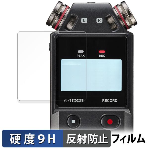 ◎画面保護表面硬度はガラスフィルムと同等の9Hですが、しなやかな柔軟性がある「超ハードコートPETフィルム」なので衝撃を受けても割れません。◎アンチグレア本製品には、アンチグレア加工が施されているので、蛍光灯や日光等による反射が効果的に抑え...