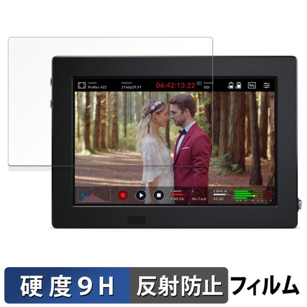◎画面保護表面硬度はガラスフィルムと同等の9Hですが、しなやかな柔軟性がある「超ハードコートPETフィルム」なので衝撃を受けても割れません。◎アンチグレア本製品には、アンチグレア加工が施されているので、蛍光灯や日光等による反射が効果的に抑え...
