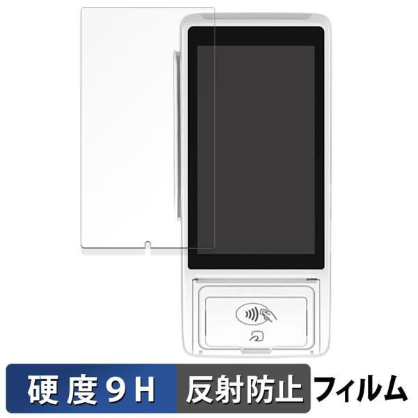 ◎画面保護表面硬度はガラスフィルムと同等の9Hですが、しなやかな柔軟性がある「超ハードコートPETフィルム」なので衝撃を受けても割れません。◎アンチグレア本製品には、アンチグレア加工が施されているので、蛍光灯や日光等による反射が効果的に抑え...