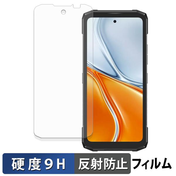 ◎画面保護表面硬度はガラスフィルムと同等の9Hですが、しなやかな柔軟性がある「超ハードコートPETフィルム」なので衝撃を受けても割れません。◎アンチグレア本製品には、アンチグレア加工が施されているので、蛍光灯や日光等による反射が効果的に抑え...