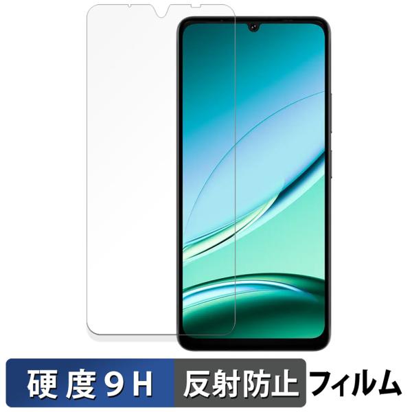 ◎画面保護表面硬度はガラスフィルムと同等の9Hですが、しなやかな柔軟性がある「超ハードコートPETフィルム」なので衝撃を受けても割れません。◎アンチグレア本製品には、アンチグレア加工が施されているので、蛍光灯や日光等による反射が効果的に抑え...