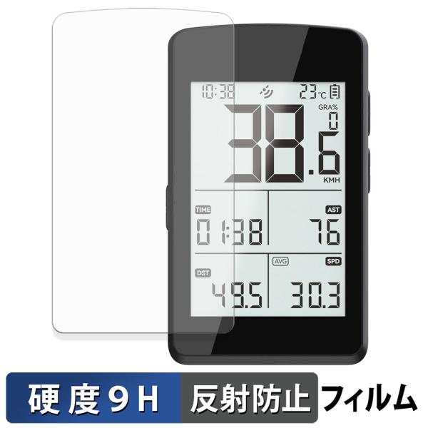◎画面保護表面硬度はガラスフィルムと同等の9Hですが、しなやかな柔軟性がある「超ハードコートPETフィルム」なので衝撃を受けても割れません。◎アンチグレア本製品には、アンチグレア加工が施されているので、蛍光灯や日光等による反射が効果的に抑え...