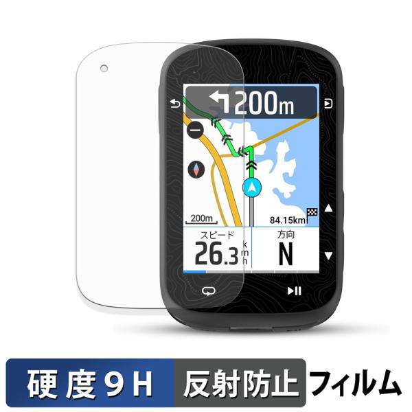◎画面保護表面硬度はガラスフィルムと同等の9Hですが、しなやかな柔軟性がある「超ハードコートPETフィルム」なので衝撃を受けても割れません。◎アンチグレア本製品には、アンチグレア加工が施されているので、蛍光灯や日光等による反射が効果的に抑え...