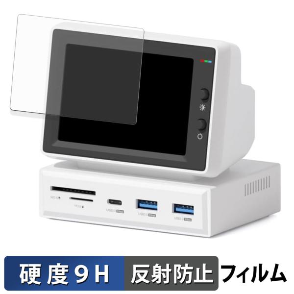 ◎画面保護表面硬度はガラスフィルムと同等の9Hですが、しなやかな柔軟性がある「超ハードコートPETフィルム」なので衝撃を受けても割れません。◎アンチグレア本製品には、アンチグレア加工が施されているので、蛍光灯や日光等による反射が効果的に抑え...