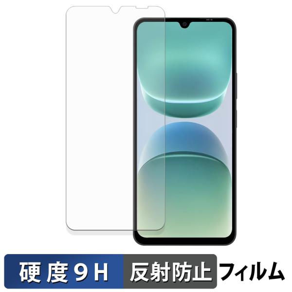 ◎画面保護表面硬度はガラスフィルムと同等の9Hですが、しなやかな柔軟性がある「超ハードコートPETフィルム」なので衝撃を受けても割れません。◎アンチグレア本製品には、アンチグレア加工が施されているので、蛍光灯や日光等による反射が効果的に抑え...