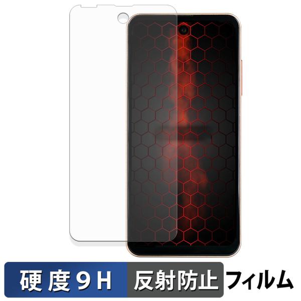 ◎画面保護表面硬度はガラスフィルムと同等の9Hですが、しなやかな柔軟性がある「超ハードコートPETフィルム」なので衝撃を受けても割れません。◎アンチグレア本製品には、アンチグレア加工が施されているので、蛍光灯や日光等による反射が効果的に抑え...